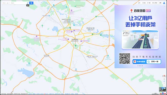 Baidu: El Gigante de la Búsqueda en China【Guía】